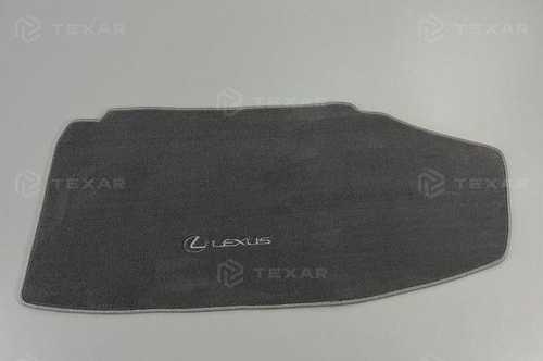 Коврик в багажник Lexus GS III