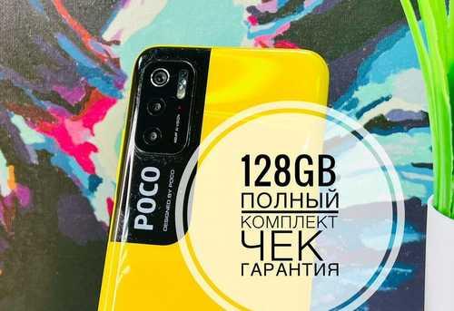 Xiaomi Poco M3 Pro, 6/128 ГБ