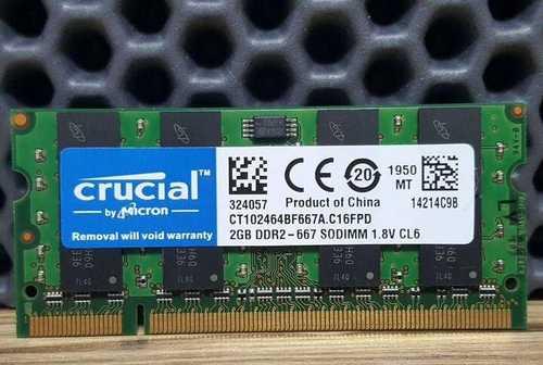 SO-dimm DDR2 2Gb 667MHz Crucial CT102464BF667A