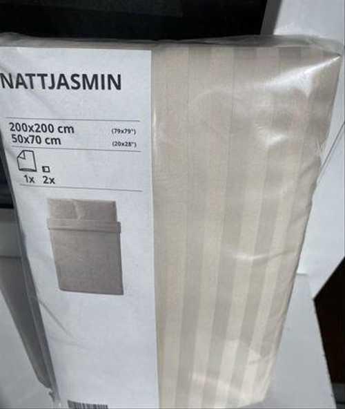200*200 Постельное белье Наттэсмин Nattjasmin