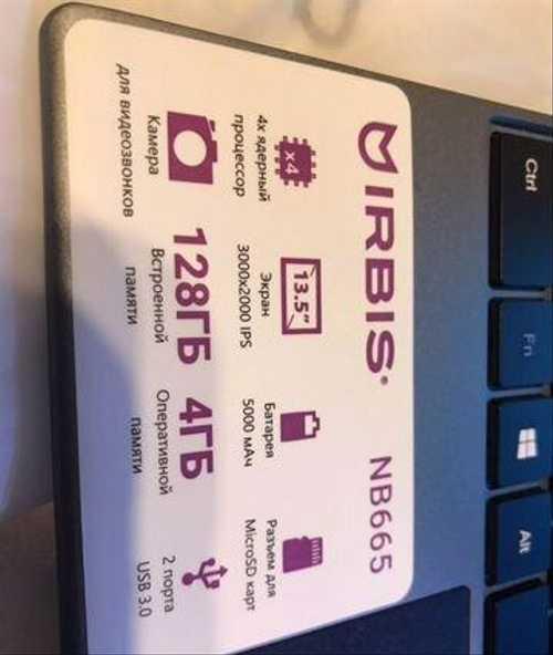 Ноутбук Irbis nb665
