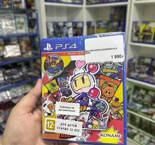 Super bomberman PS4 (NEW)