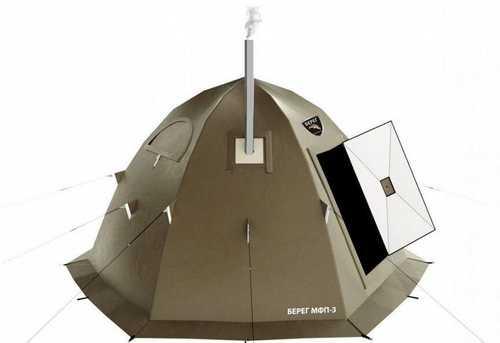 Берег мфп-3 - Всесезонная палатка