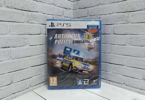 Игра Autobahn Police Simulator 3 для PS5