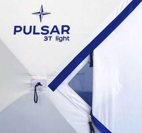 Палатки для зимней рыбалки Pulsar