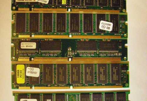 Модули памяти DDR 128, 256, 512 кб