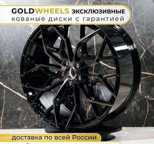 Кованые диски R22