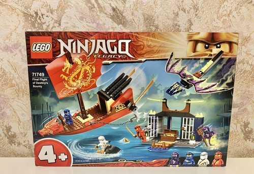 Lego Ninjago 71749 Дар Судьбы Новый Оригинал