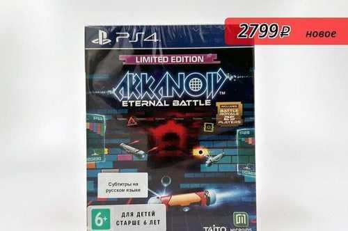 Новый Arkanoid: Eternal Battle Limited Edition / О