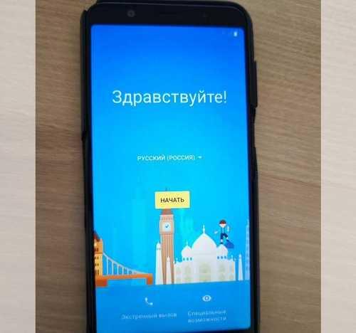 ASUS ZenFone Max Pro M1 ZB602KL, 4/128 ГБ