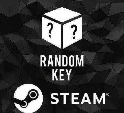 Random Steam Key