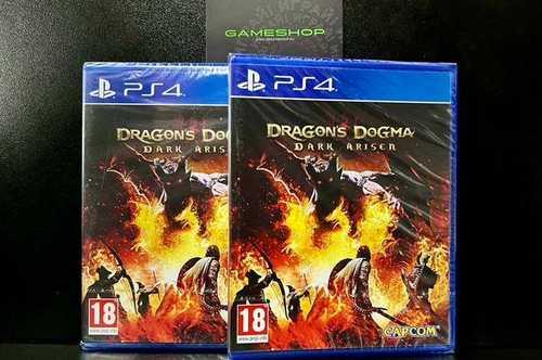 Dragon's Dogma: Dark Arisen PS4