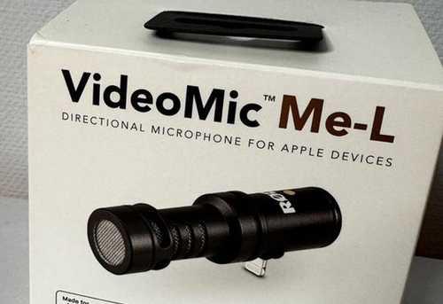 Микрофон для iPhone Rode VideoMic me-L
