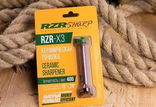 Точилка для ножей Kizlyar Supreme RZR-X3 400