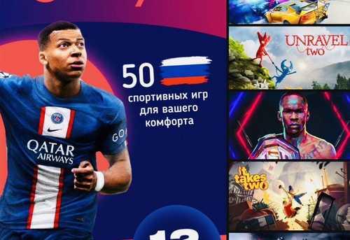 Подписка Ea Play Ps & Xbox 1-36 Мес (Челябинск)