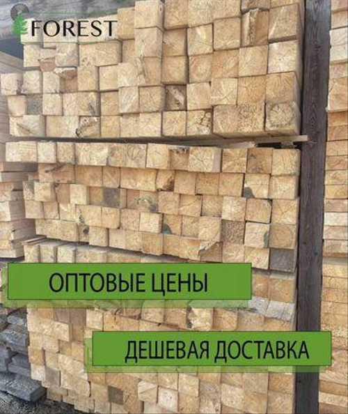 Доска обрезная
