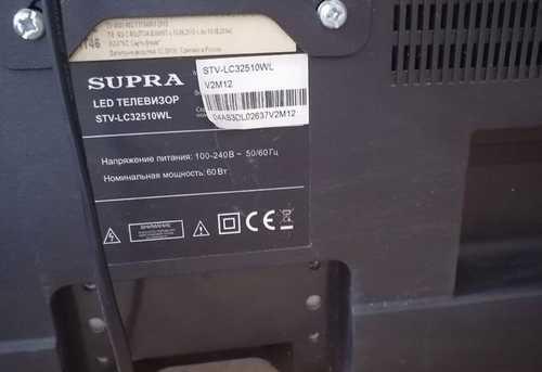 Supra STV-LC32510WL