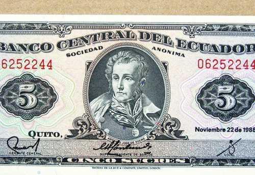 Коллекционные банкноты и боны Южной Америки. UNC