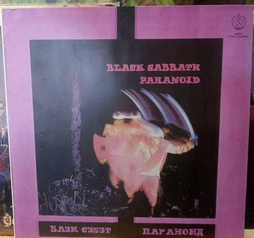 Black sabbath paranoid