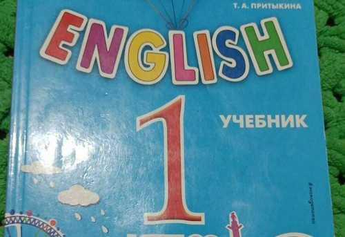 Учебник английского языка 1 класс