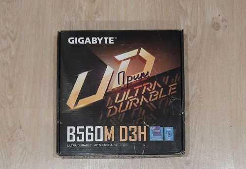 Коробка от материнской платы Gigabyte B560M D3H