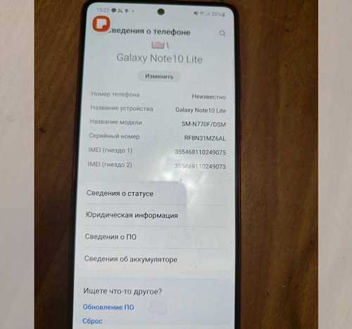 Samsung Galaxy S10 Lite, 6/128 ГБ