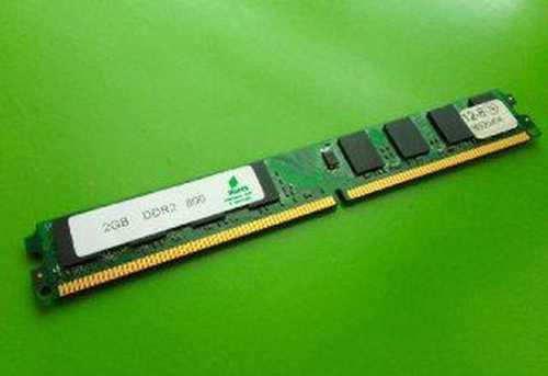 Оперативная память DDR2 2GB hunix