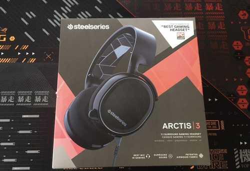 Steelseries arctis 3