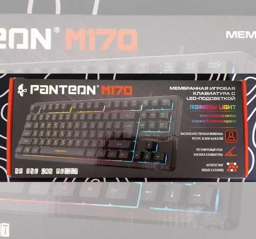 Игровая мембранная клавиатура panteon M170