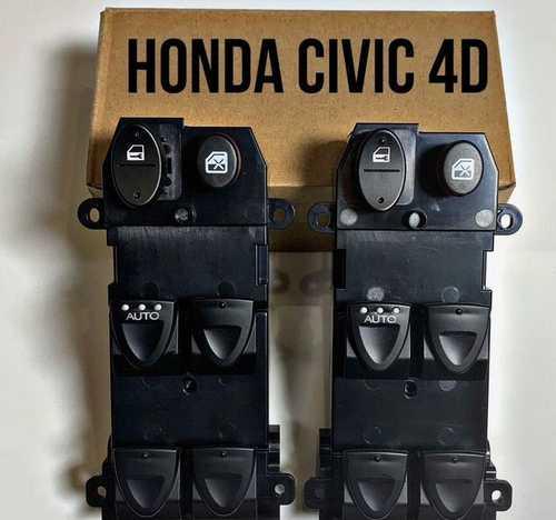 Блок управления стеклоподъемниками Honda Civic 4D