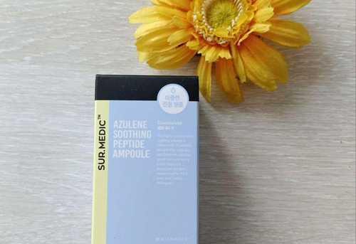 Успокаивающая ампула Azulene Soothing Peptide