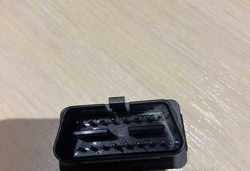 Mercedes me Adapter A2138203202