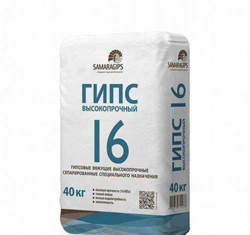 Гипс Г16