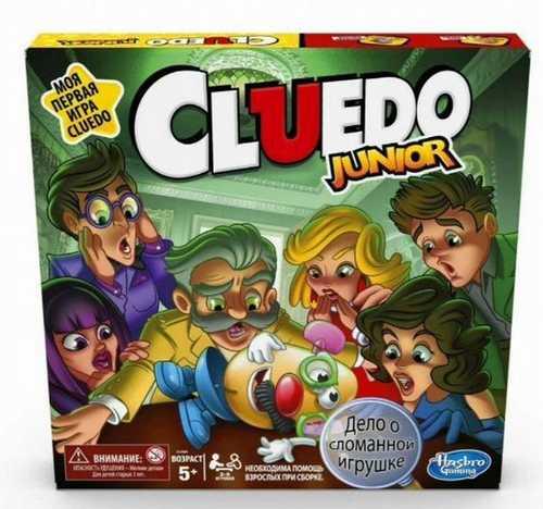 Настольные игры Cluedo junior и кафе для монстров