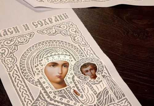 Рушник свадебный