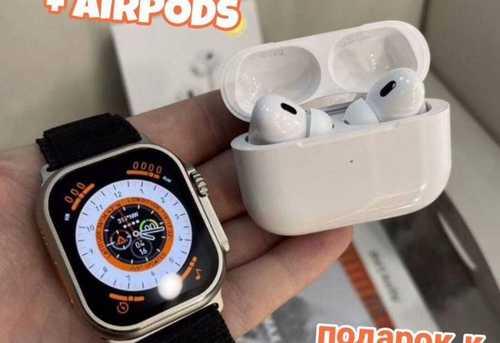 Airpods pro 2 + smart watch 8 ultra