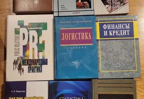 Книги, PR, логистика, финансы, рынок, статистика