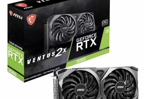 Видеокарта MSI GF RTX 3060 12GB ventus 2X OC Новая