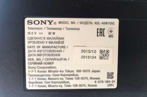 Sony KDL-48W705C