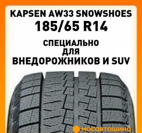 Kapsen SnowShoes AW33 185/65 R14 86T