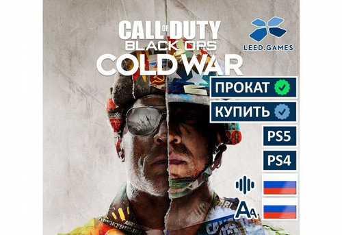 Call Of Duty Cold War Аренда Black Ops PS5 PS4