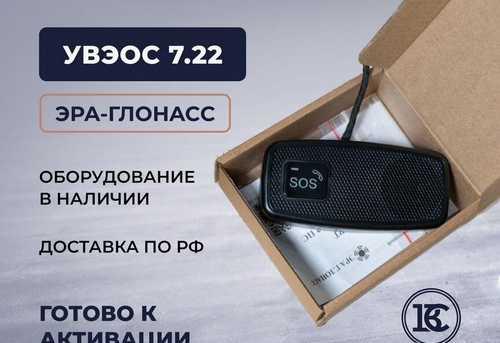 Авэос 7.22 система глонасс