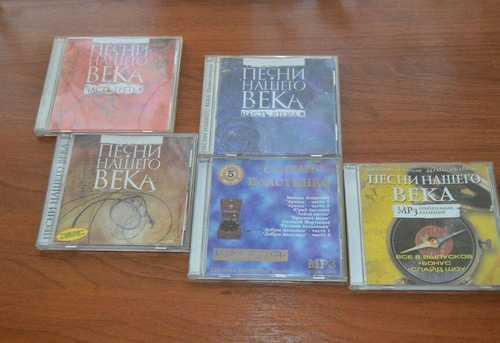 «Песни нашего века» 5 CD дисков