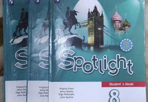 Учебник Spotlight 8 Английский 8 класс