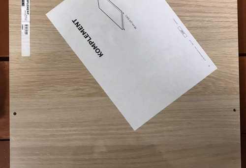 Полка IKEA komplement новая 50/58 - к пакс