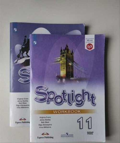 Учебник и р/т по английскому 11 класс Spotlight