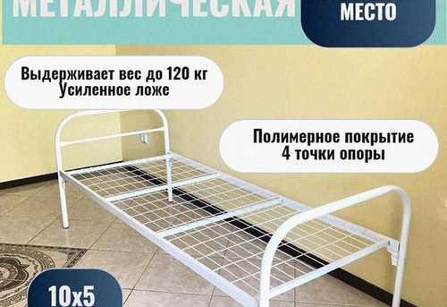 Кровать металлическая ко2 (800)