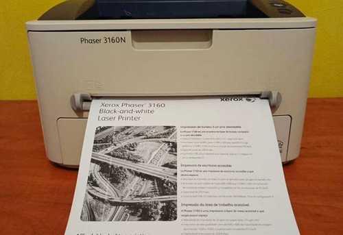 Принтер Xerox phaser 3160N