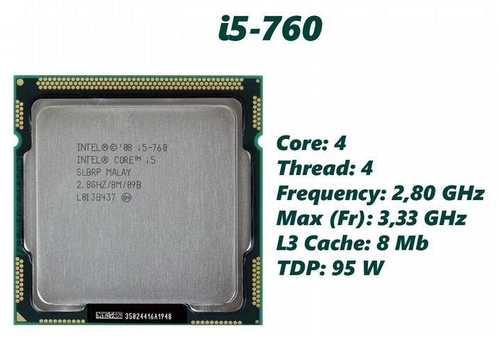 Процессор Intel Core i5-760