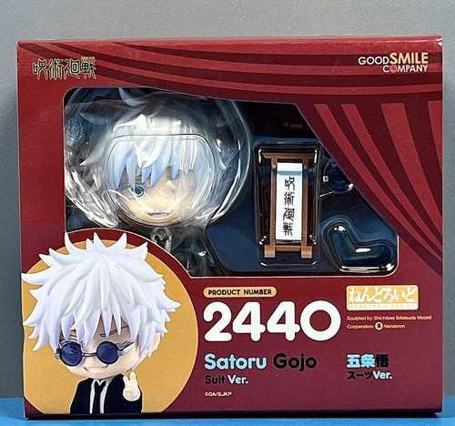 Фигурка Nendoroid 2440 Satoru Gojo Suit Ver Аниме